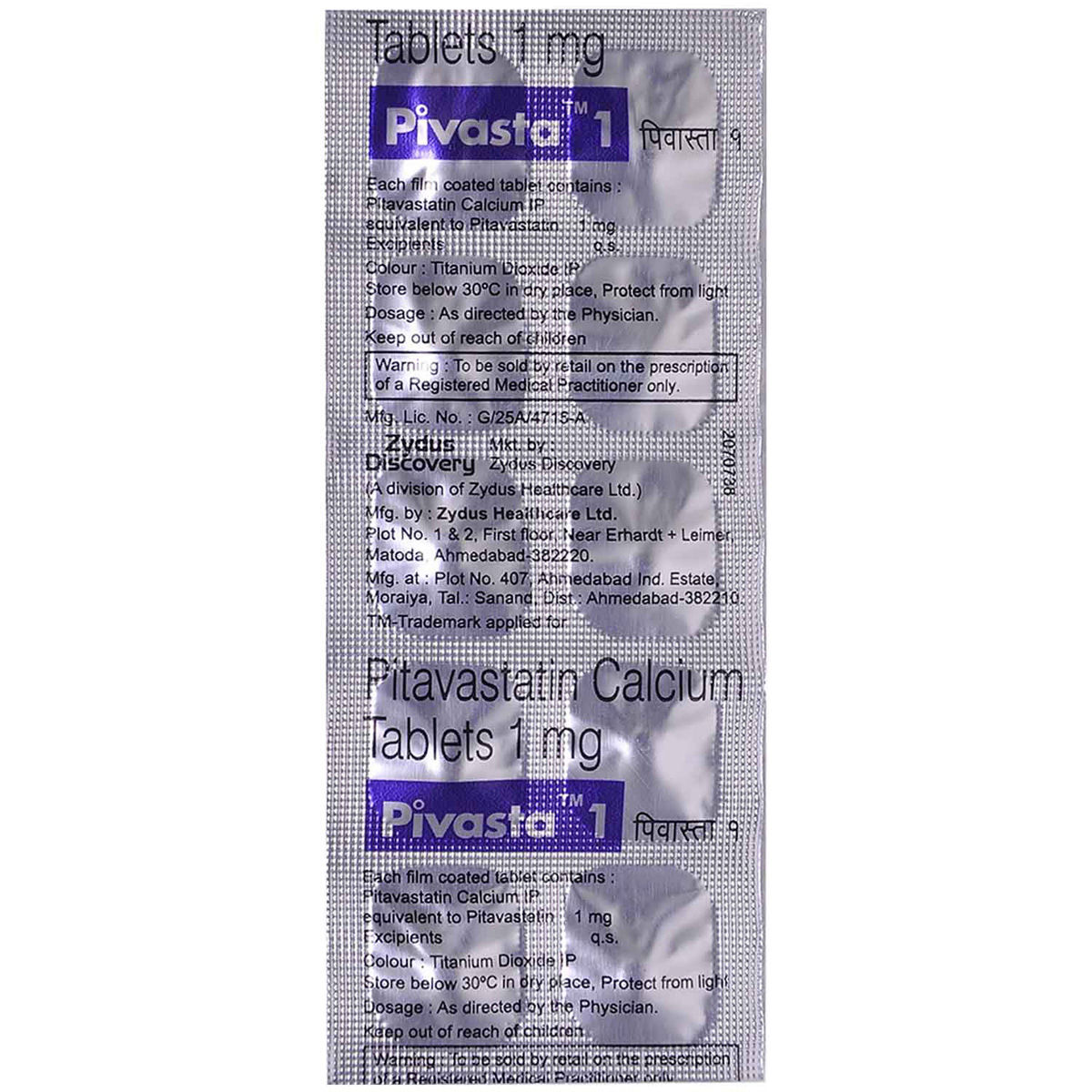 Pivasta 1 Tablet 10's Price, Uses, Side Effects, Composition - Apollo ...