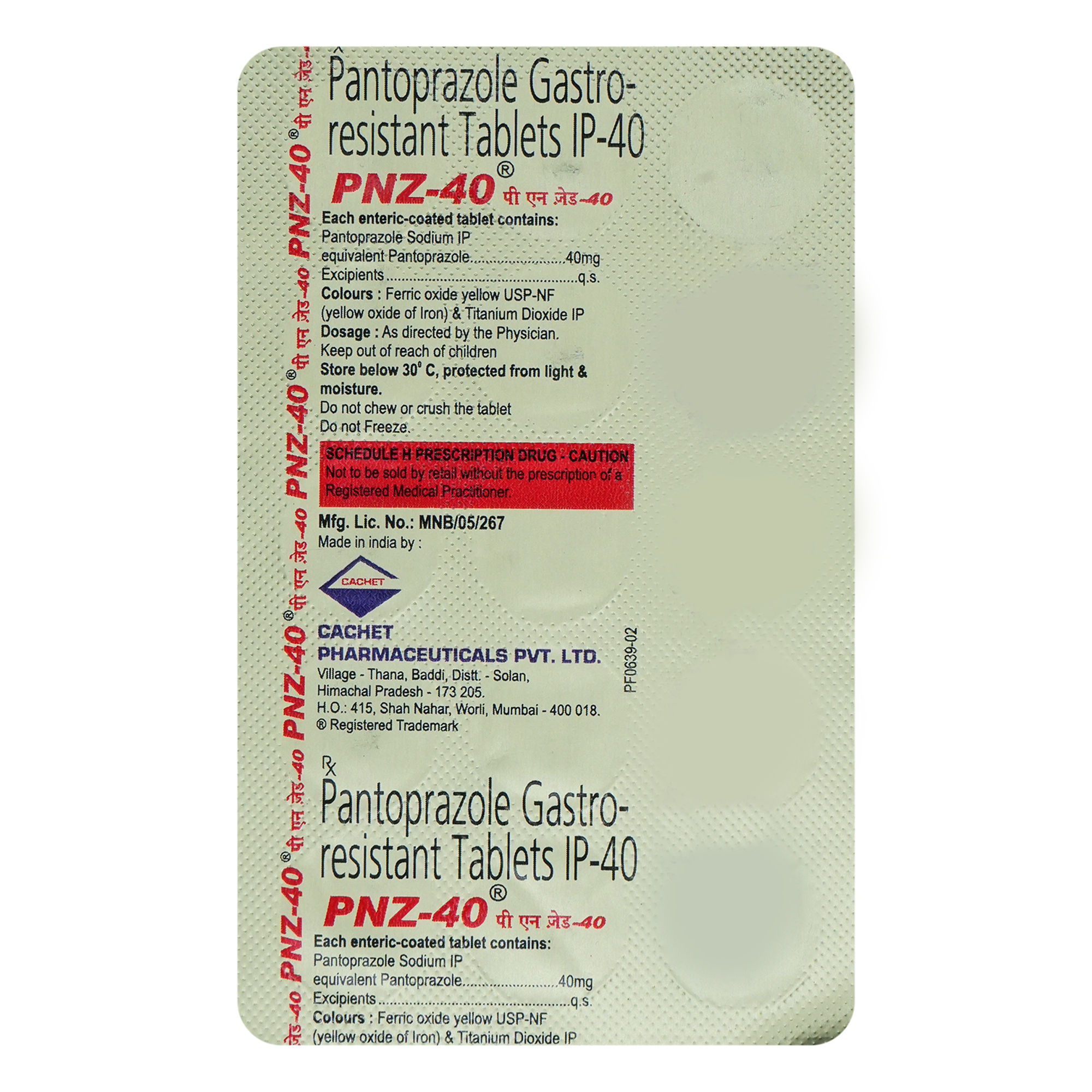 PNZ-40 Tablet 15's Price, Uses, Side Effects, Composition - Apollo Pharmacy