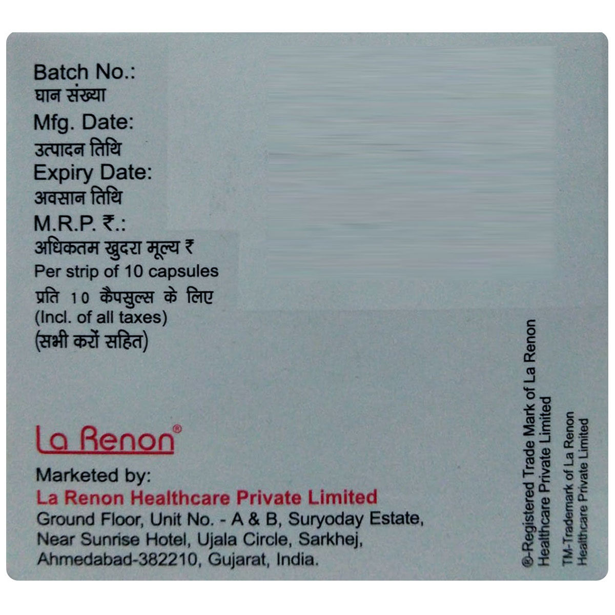 Poges Capsule | Uses, Side Effects, Price | Apollo Pharmacy