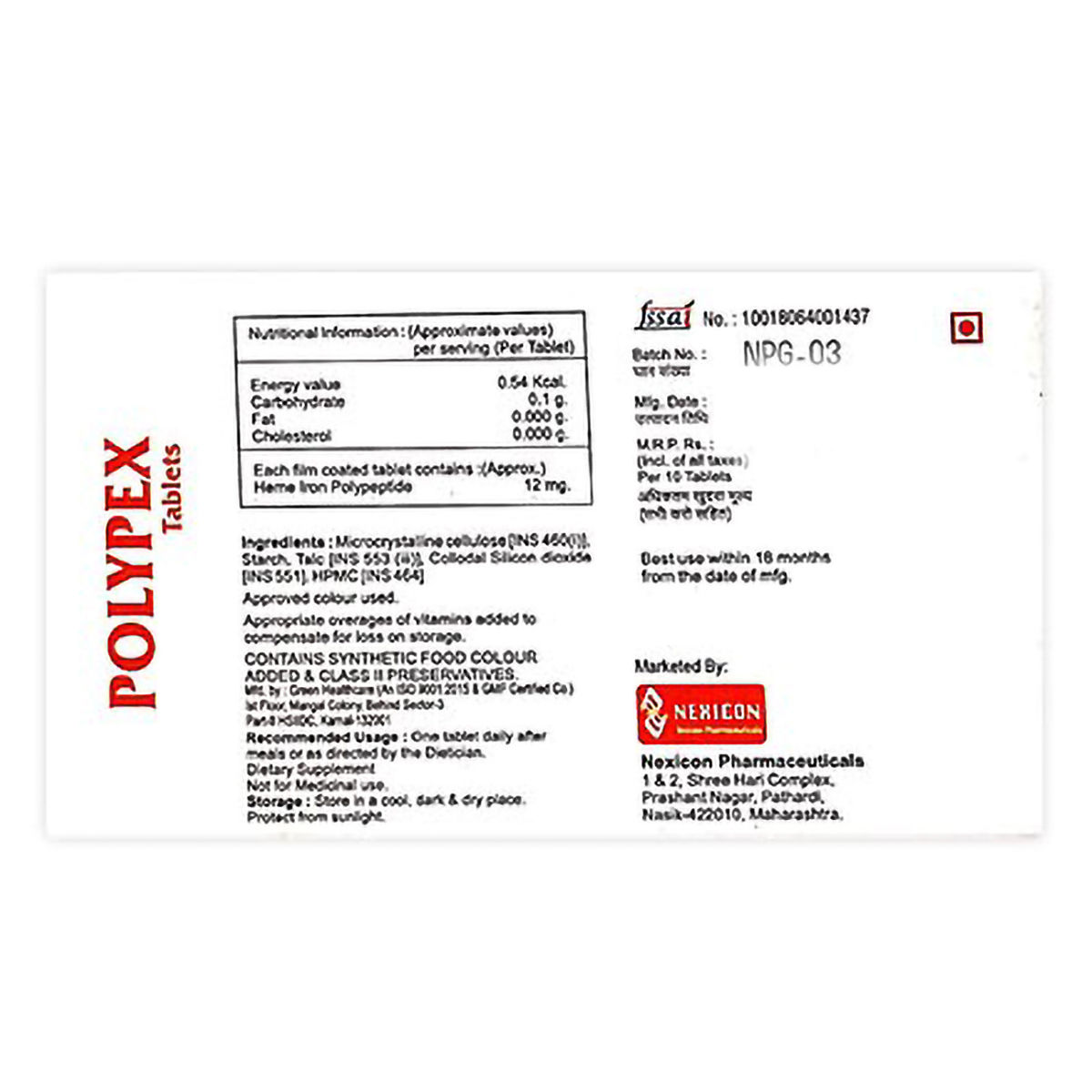 Polypex Tablet 10's Price, Uses, Side Effects, Composition - Apollo ...