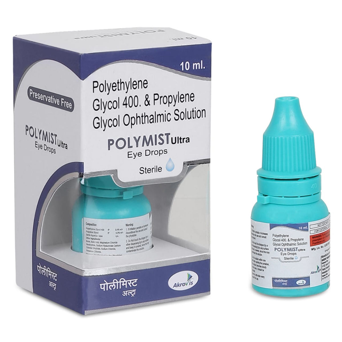 Polymist Ultra Eye Drops | Uses, Side Effects, Price | Apollo Pharmacy