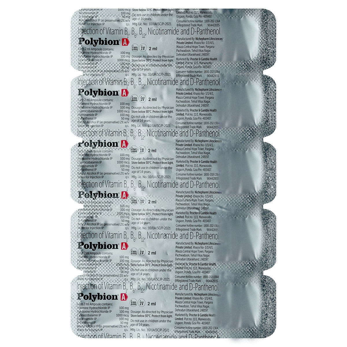 Polybion A Injection 2 ml | Uses, Side Effects, Price | Apollo Pharmacy