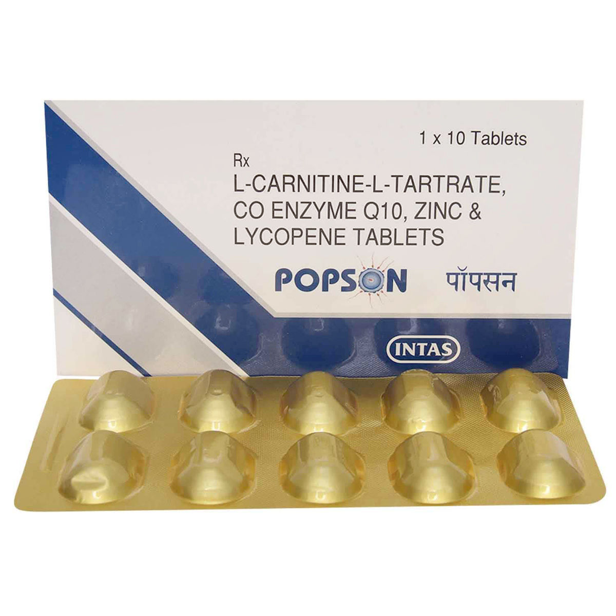 Popson Tablet | Uses, Side Effects, Price | Apollo Pharmacy