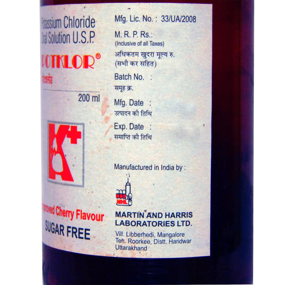 Potklor Cherry SF Oral Solution | Uses, Side Effects, Price | Apollo ...