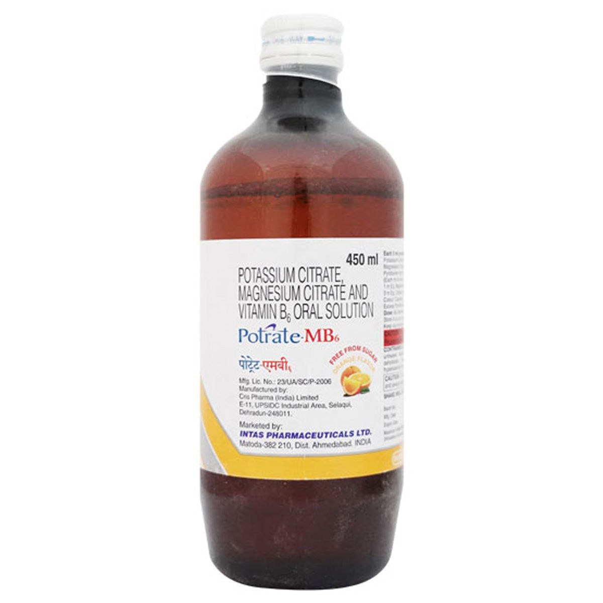 Potrate-MB6 Sugar Free Orange Oral Solution | Uses, Side Effects, Price ...