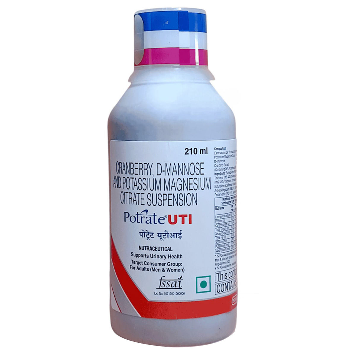Potrate UTI Suspension | Uses, Side Effects, Price | Apollo Pharmacy