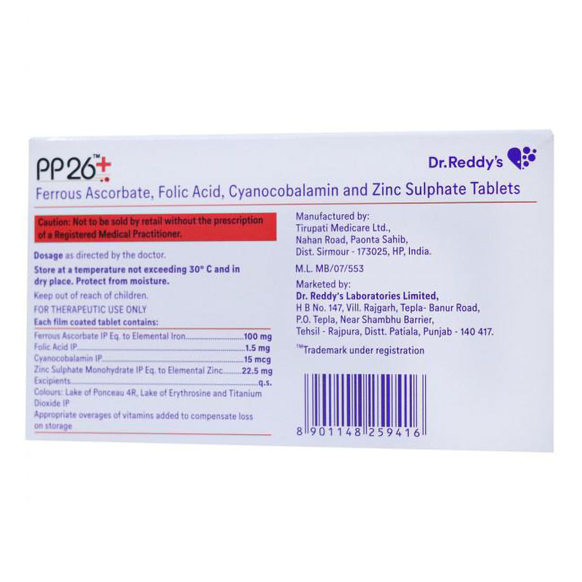 PP26 Plus Tablet 10's Price, Uses, Side Effects, Composition - Apollo Pharmacy