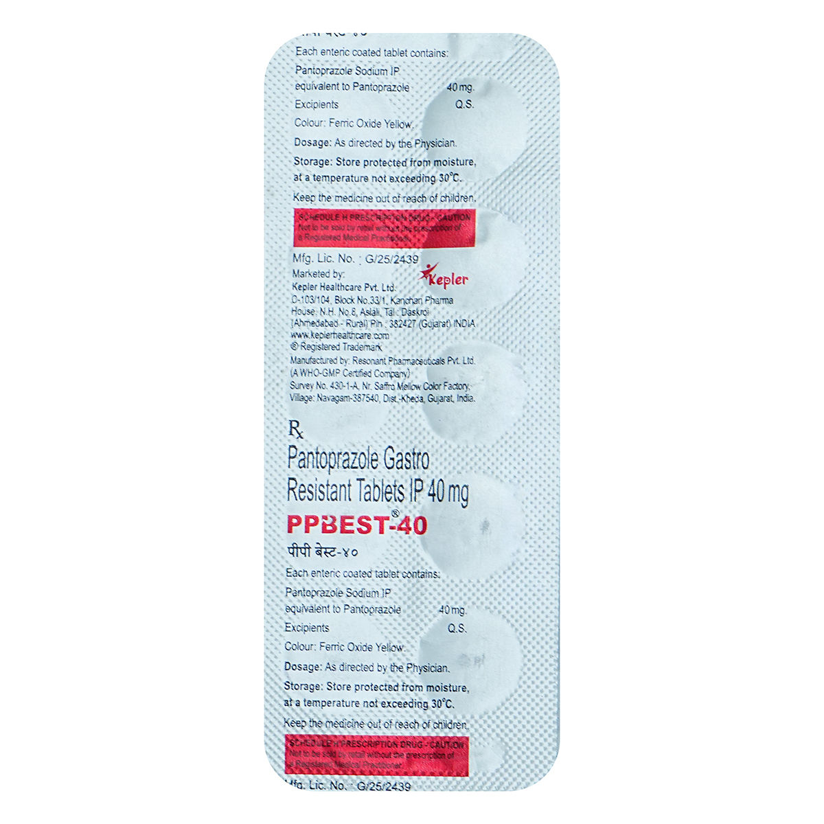 Ppbest-40 Tablet | Uses, Side Effects, Price | Apollo Pharmacy
