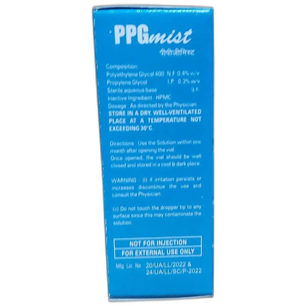 PPG Mist Eye Drops | Uses, Side Effects, Price | Apollo Pharmacy