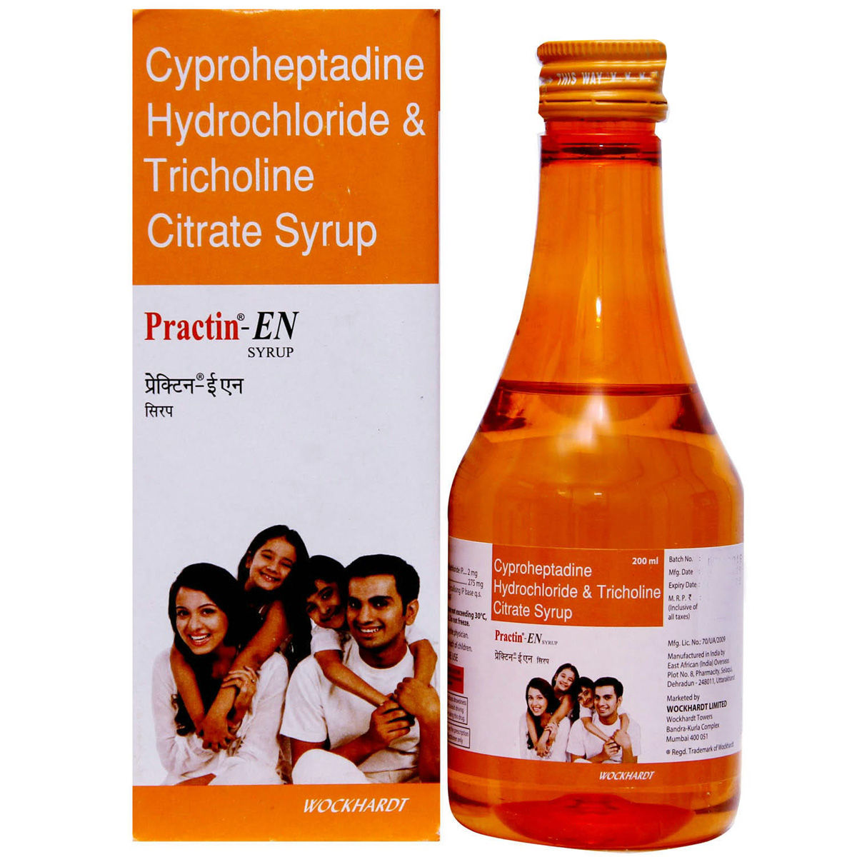 Practin EN Syrup | Uses, Side Effects, Price | Apollo Pharmacy
