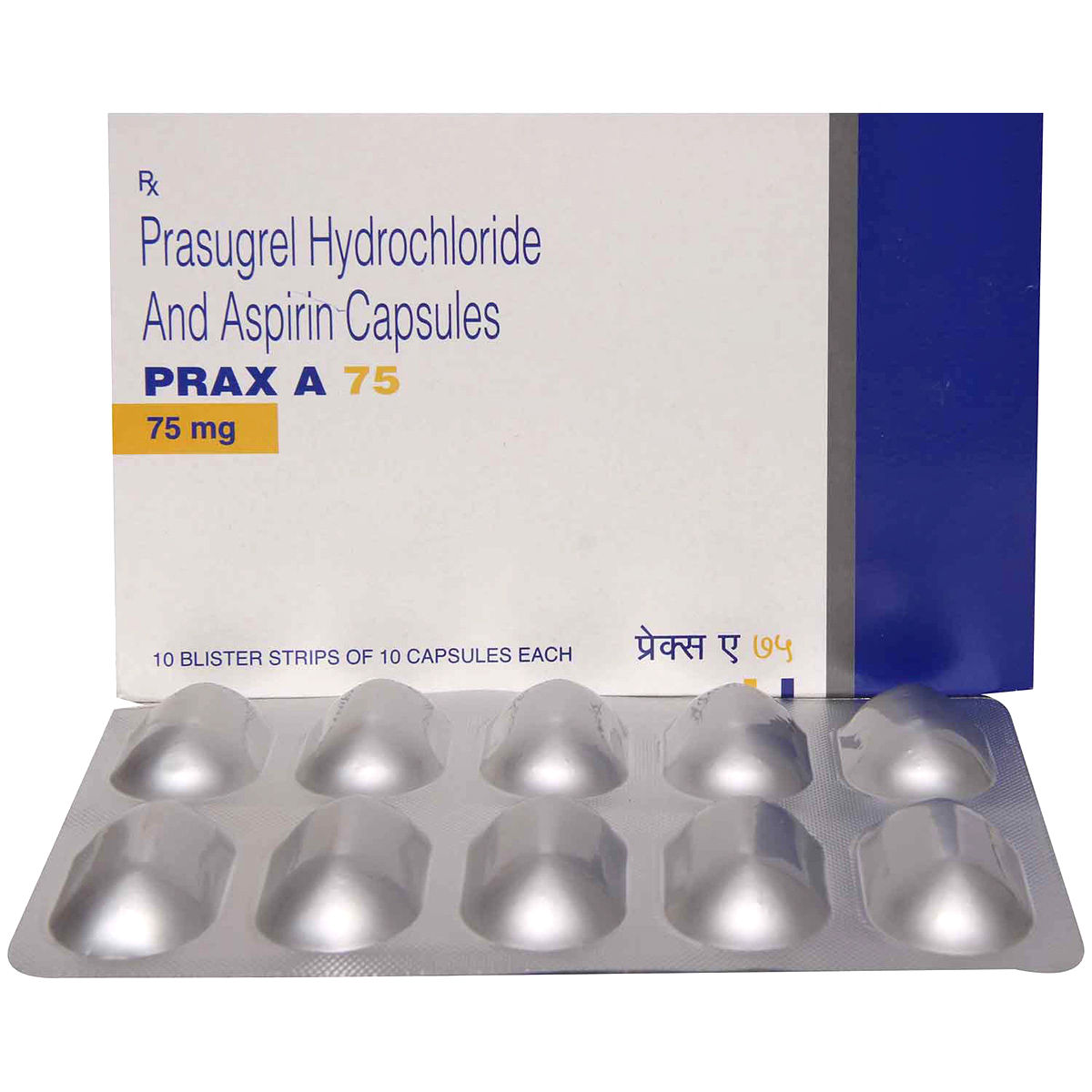 Prax A 75 Capsule 10's Price, Uses, Side Effects, Composition - Apollo ...