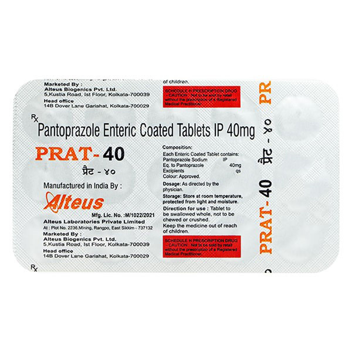 Prat 40 Tablet | Uses, Side Effects, Price | Apollo Pharmacy
