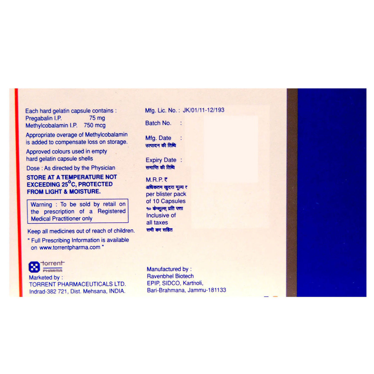 Pregeb M 75 Capsule | Uses, Side Effects, Price | Apollo Pharmacy