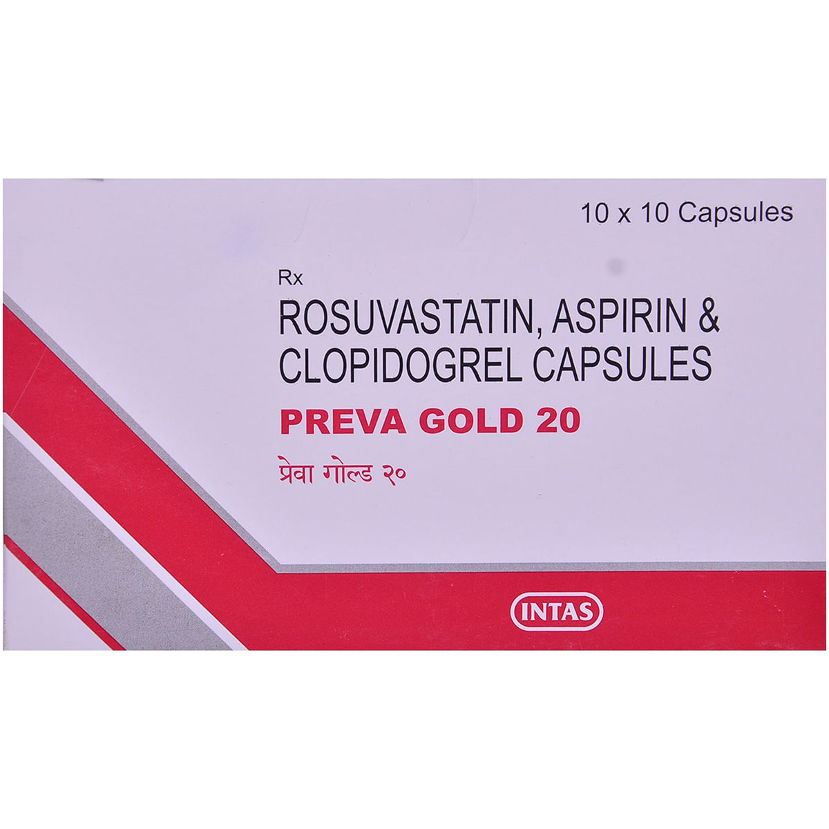 Preva Gold 20 Capsule | Uses, Side Effects, Price | Apollo Pharmacy