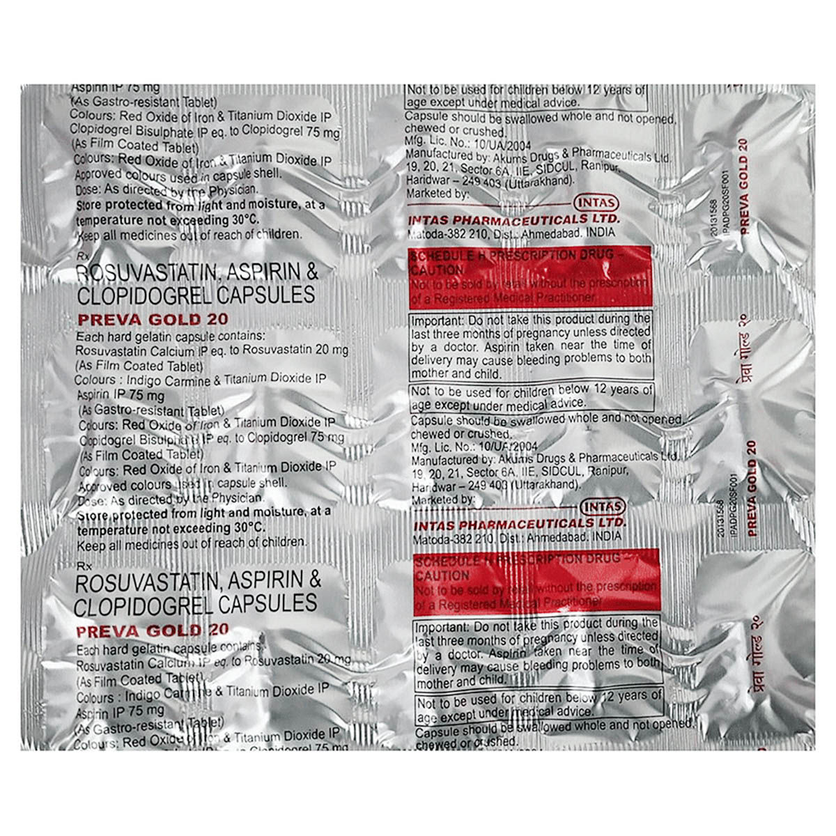 Preva Gold 20 Capsule | Uses, Side Effects, Price | Apollo Pharmacy