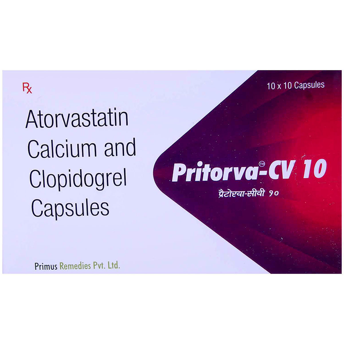 Pritorva-CV 10 Capsule | Uses, Side Effects, Price | Apollo Pharmacy