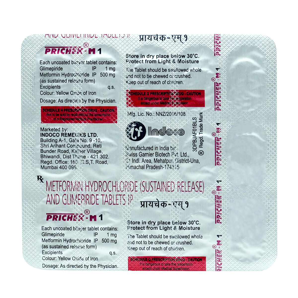 Prichek M 1 Tablet | Uses, Side Effects, Price | Apollo Pharmacy
