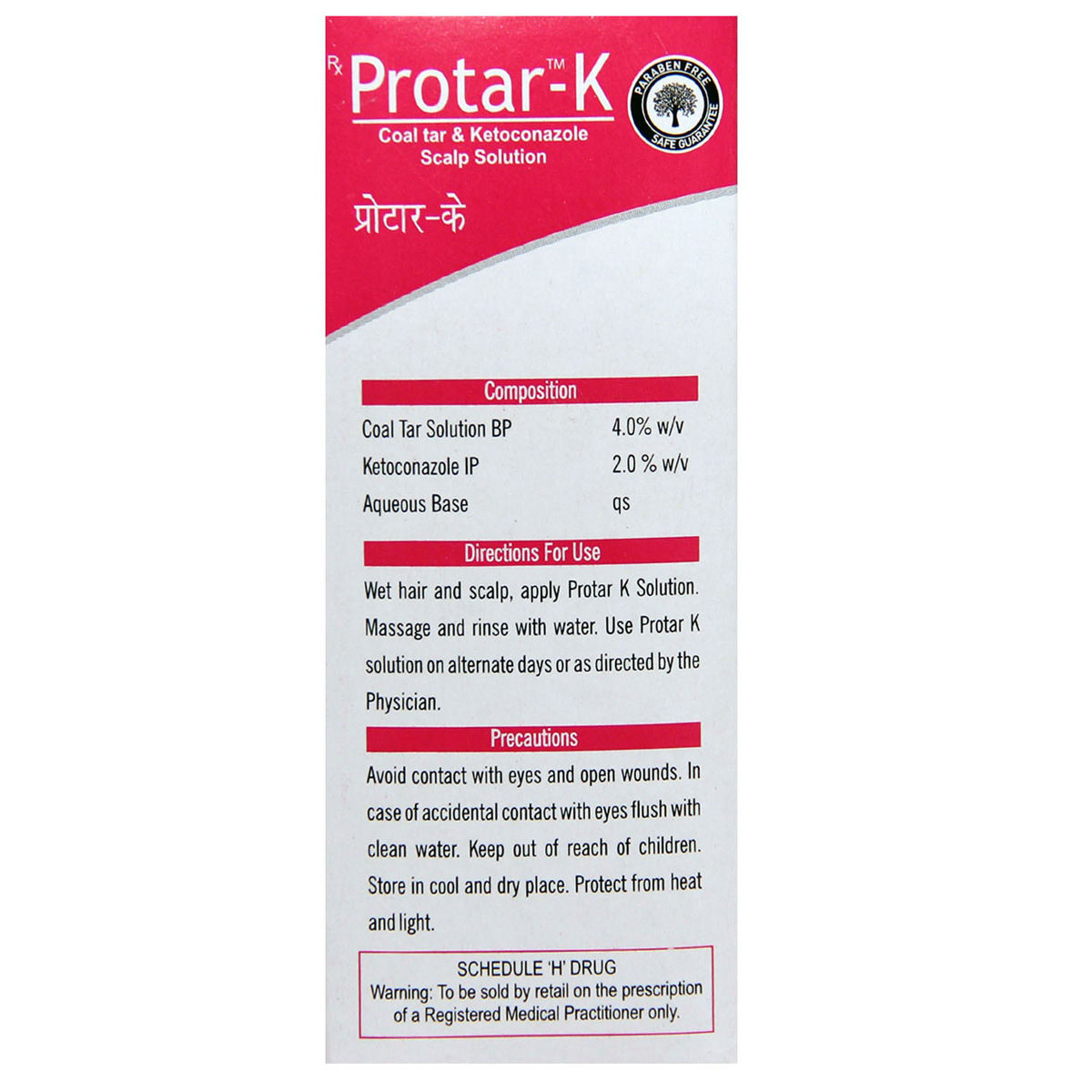 Protar-K Solution | Uses, Side Effects, Price | Apollo Pharmacy