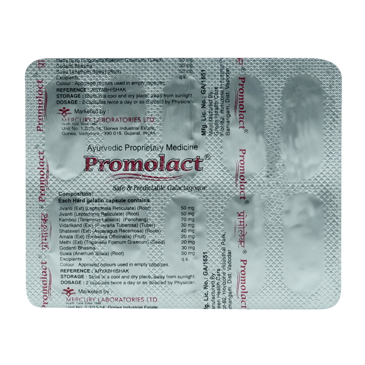 Buy Promolact Capsule | 19 Minutes Delivery | Apollo Pharmacy