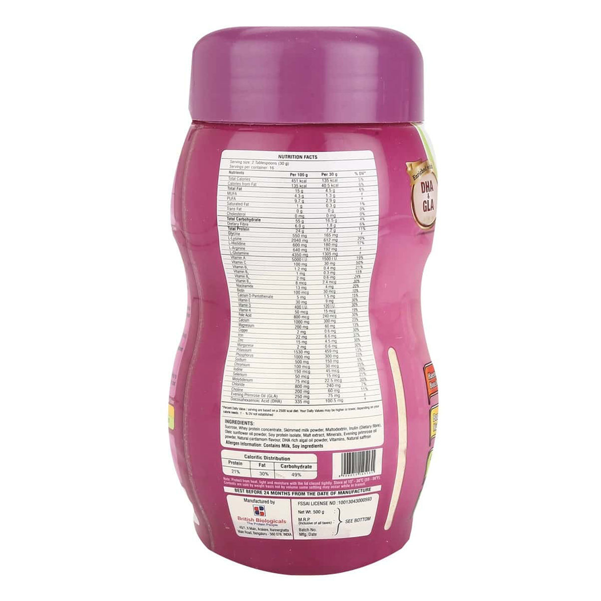 Pro-Pl Cardamom Powder 500 gm Price, Uses, Side Effects, Composition ...