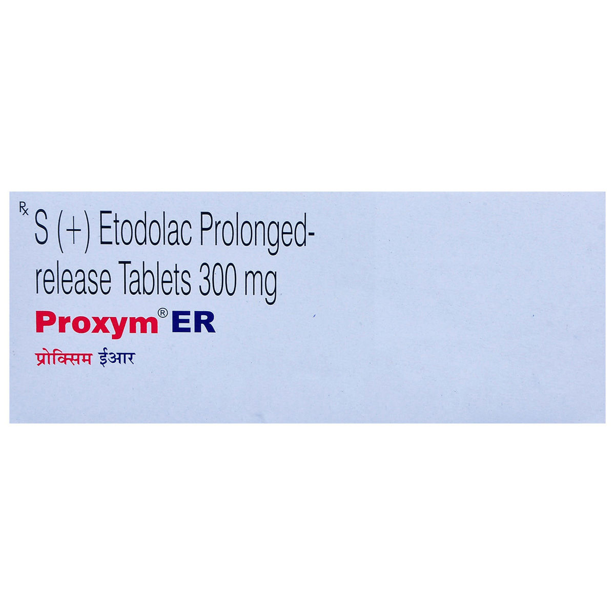 Proxym ER Tablet | Uses, Side Effects, Price | Apollo Pharmacy