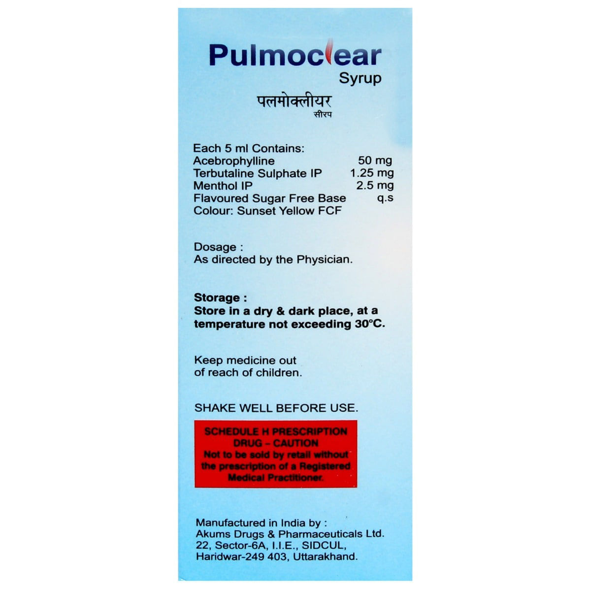 Pulmoclear Syrup 100 ml Price, Uses, Side Effects, Composition - Apollo ...