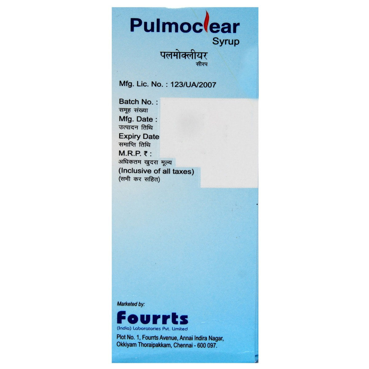 Pulmoclear Syrup | Uses, Side Effects, Price | Apollo Pharmacy