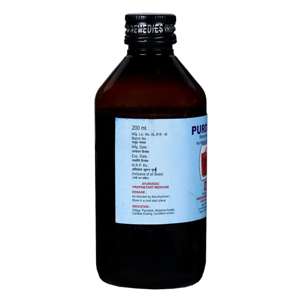 Purol-H Syrup, 200 ml Price, Uses, Side Effects, Composition - Apollo ...