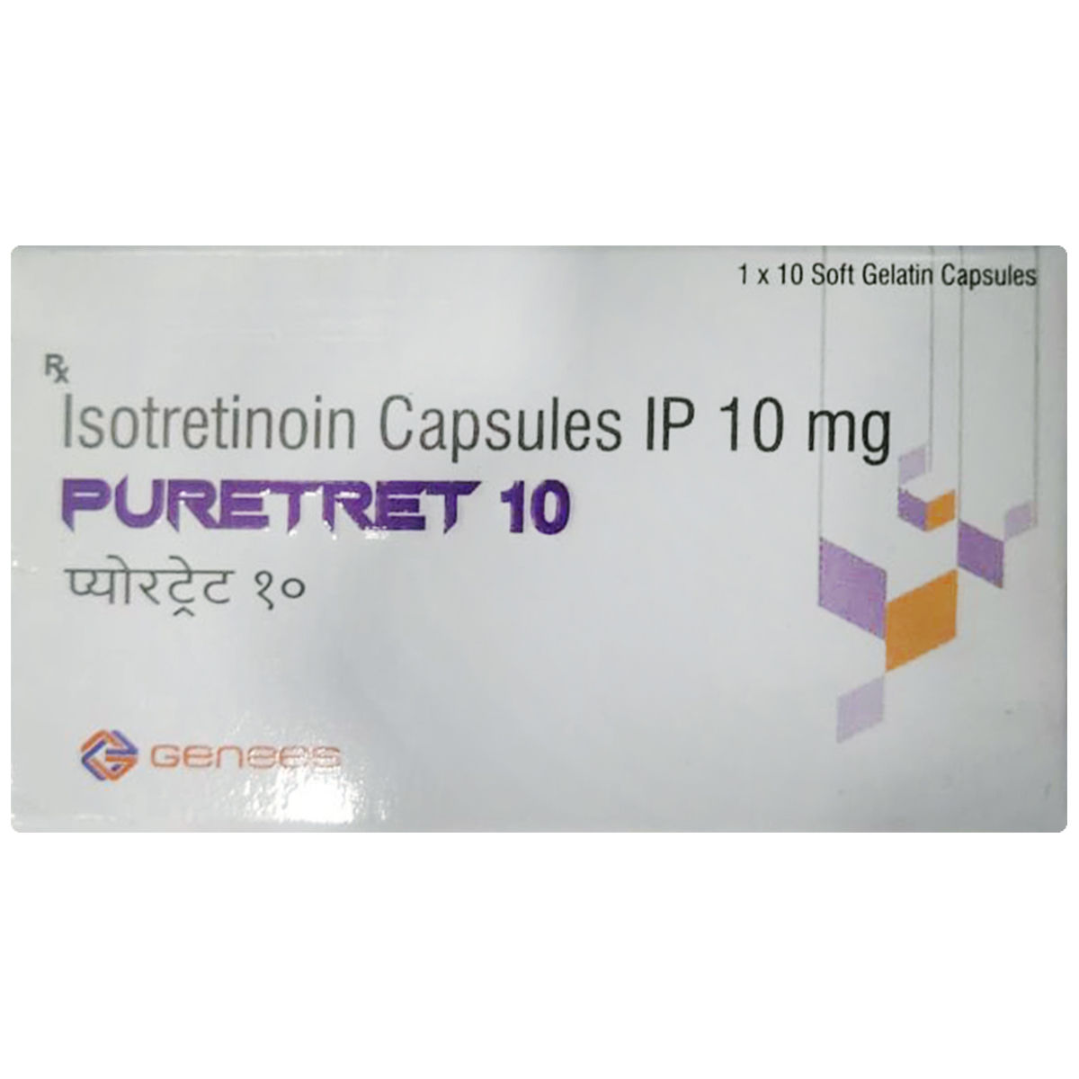 Puretret 10 Softgel Capsule 10's | Uses, Side Effects, Price | Apollo ...
