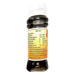 Buy Puttur Thailam Pain Balm, 60 gm | 19 Minutes Delivery | Apollo Pharmacy