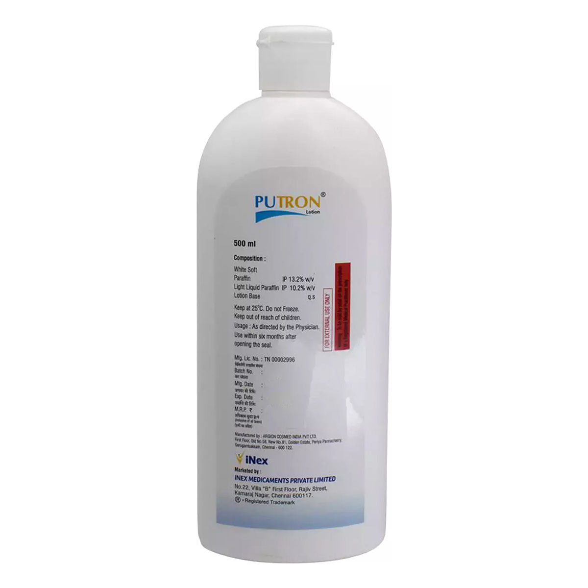 Putron Lotion | Uses, Side Effects, Price | Apollo Pharmacy