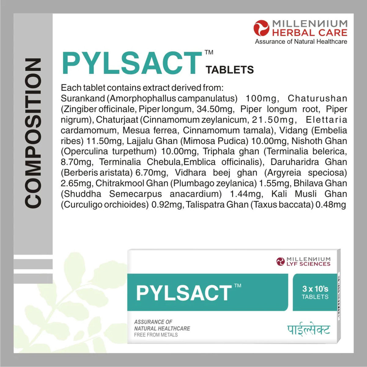 Pylsact, 10 Tablets Price, Uses, Side Effects, Composition - Apollo ...