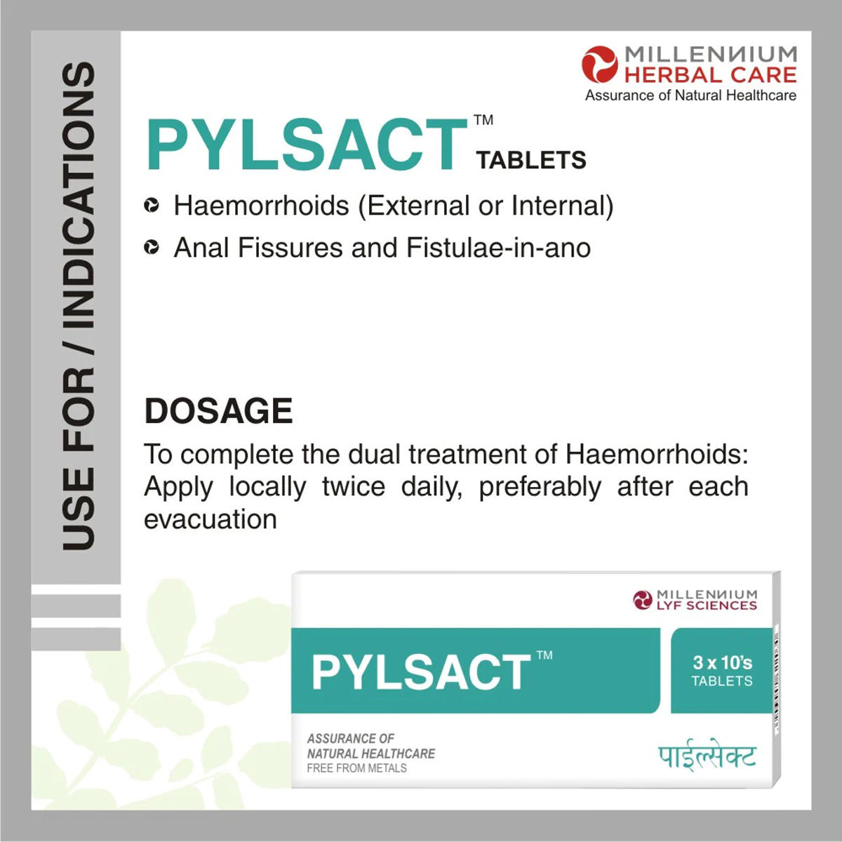Pylsact, 10 Tablets Price, Uses, Side Effects, Composition - Apollo ...