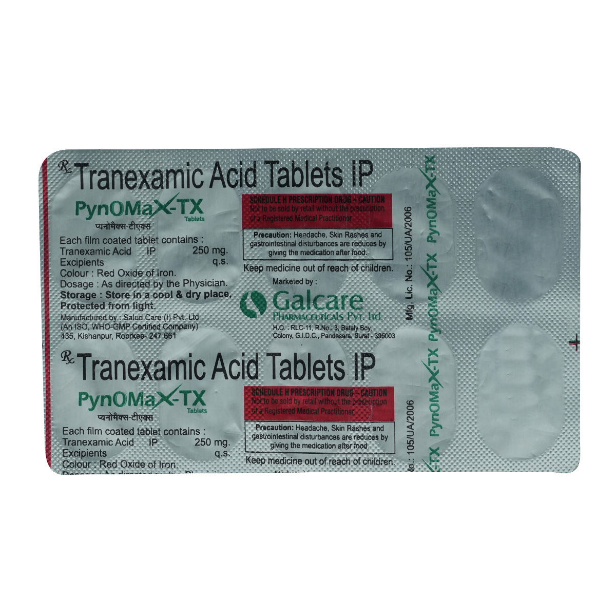 Pynomax TX Tablet | Uses, Side Effects, Price | Apollo Pharmacy