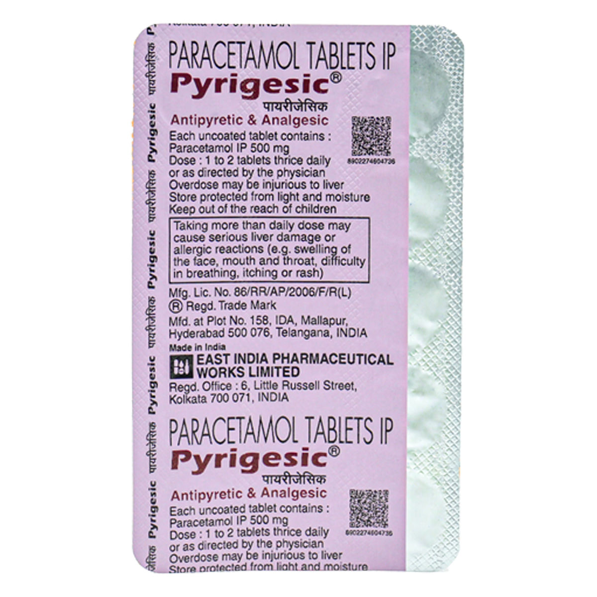 Pyrigesic Tablet | Uses, Side Effects, Price | Apollo Pharmacy