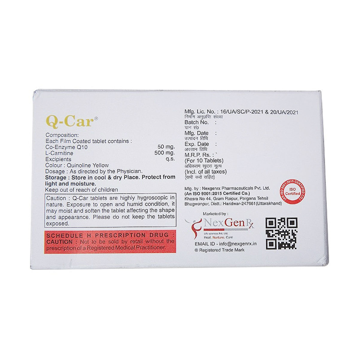 Q-Car Tablet 10's Price, Uses, Side Effects, Composition - Apollo Pharmacy