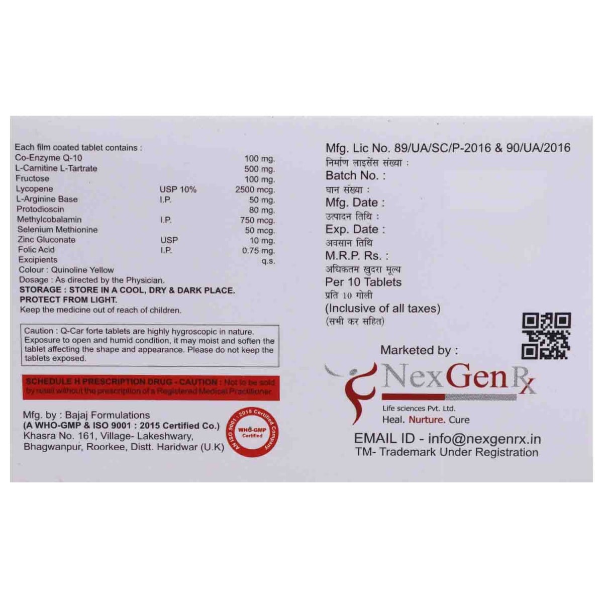 Q-Car Forte Tablet | Uses, Side Effects, Price | Apollo Pharmacy