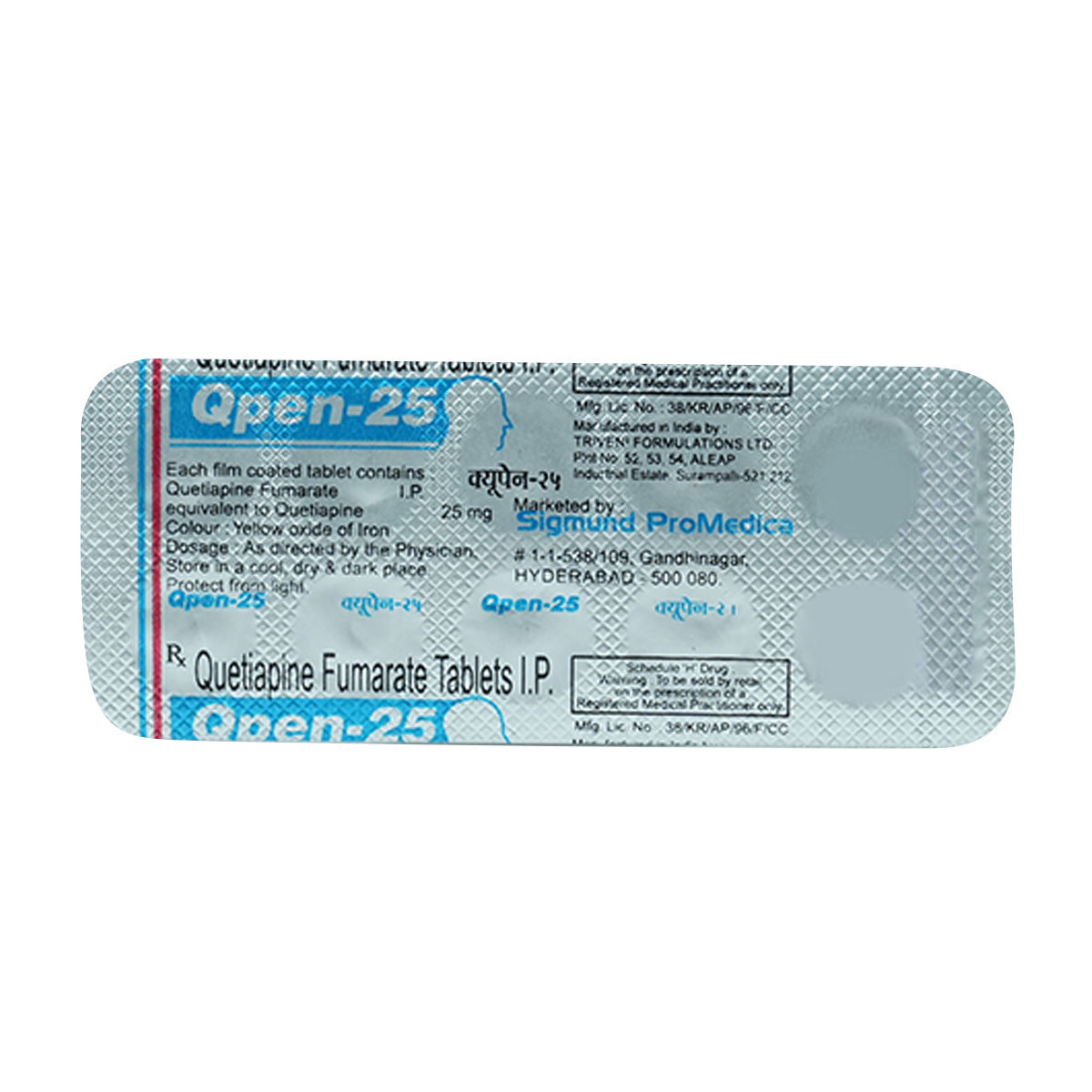 QPEN 25MG TABLET Price, Uses, Side Effects, Composition - Apollo Pharmacy