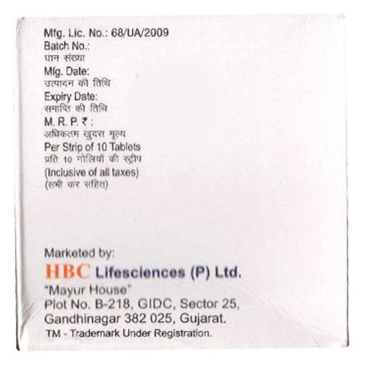 Qsita M SR Tablet 10's Price, Uses, Side Effects, Composition - Apollo ...