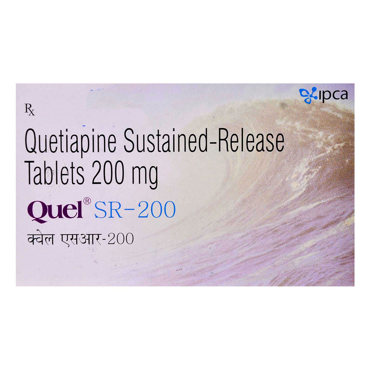 Quel SR-200 Tablet | Uses, Side Effects, Price | Apollo Pharmacy