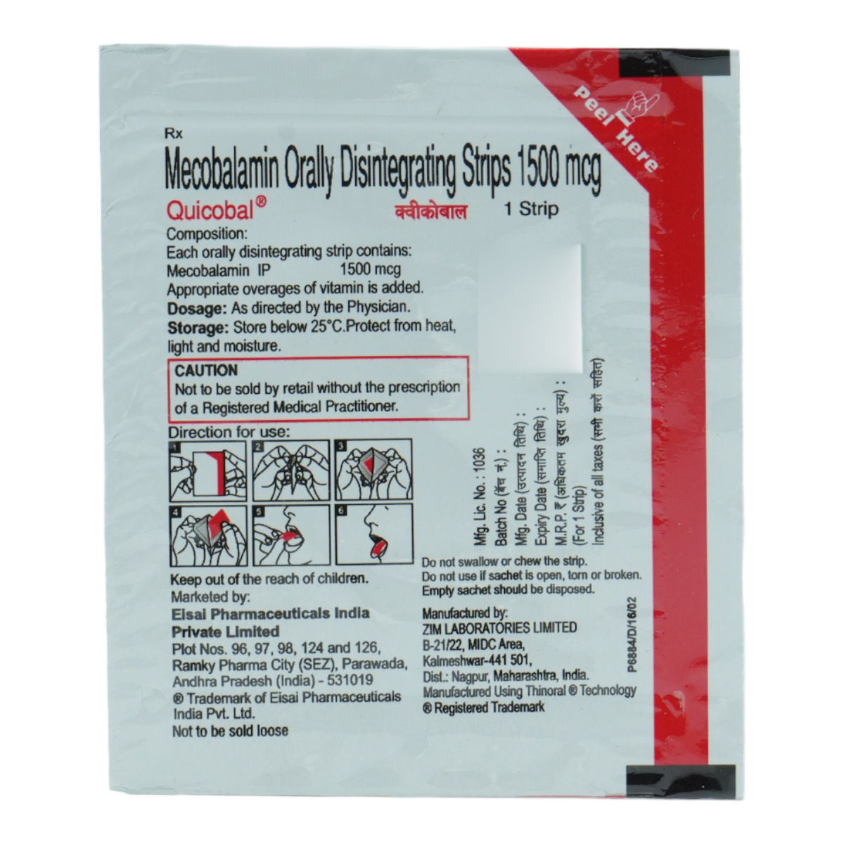 Quicobal Orally Disintegrating Strip 1's Price, Uses, Side Effects ...