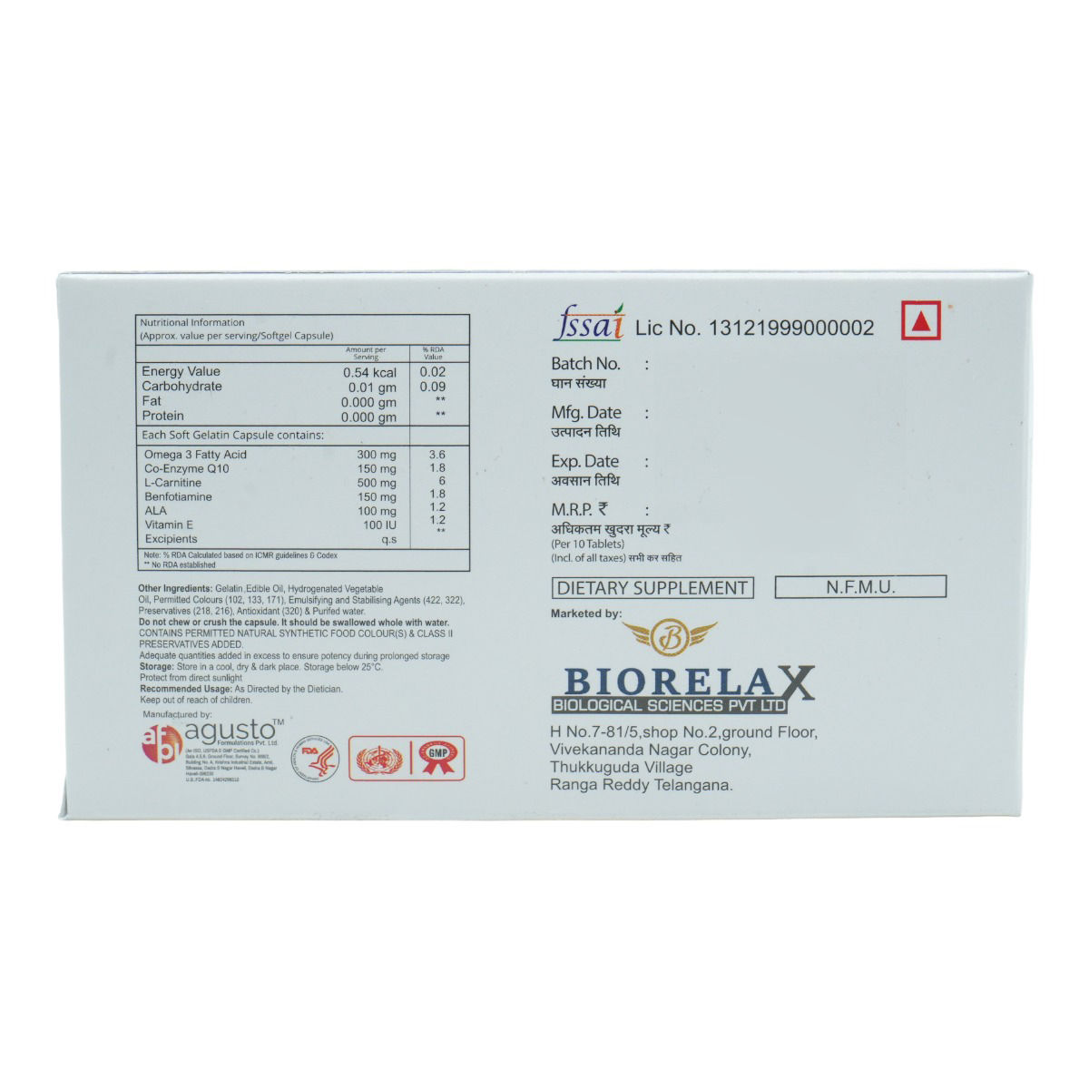 Qurax-10 Softgel Capsule 10's Price, Uses, Side Effects, Composition ...