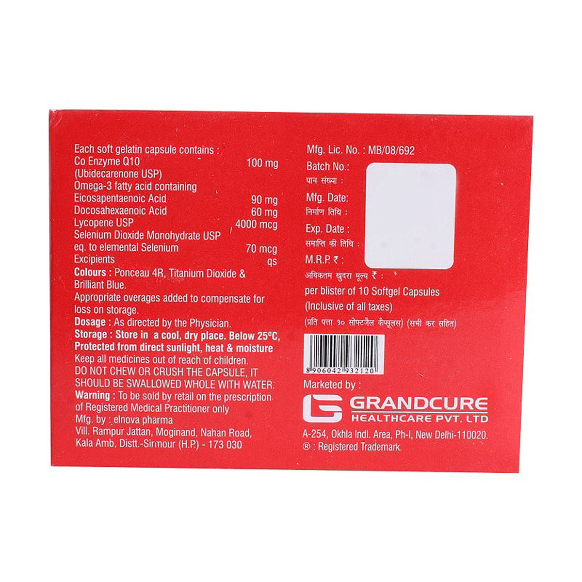 Quvast Soft Gelatin Capsule 10's Price, Uses, Side Effects, Composition ...