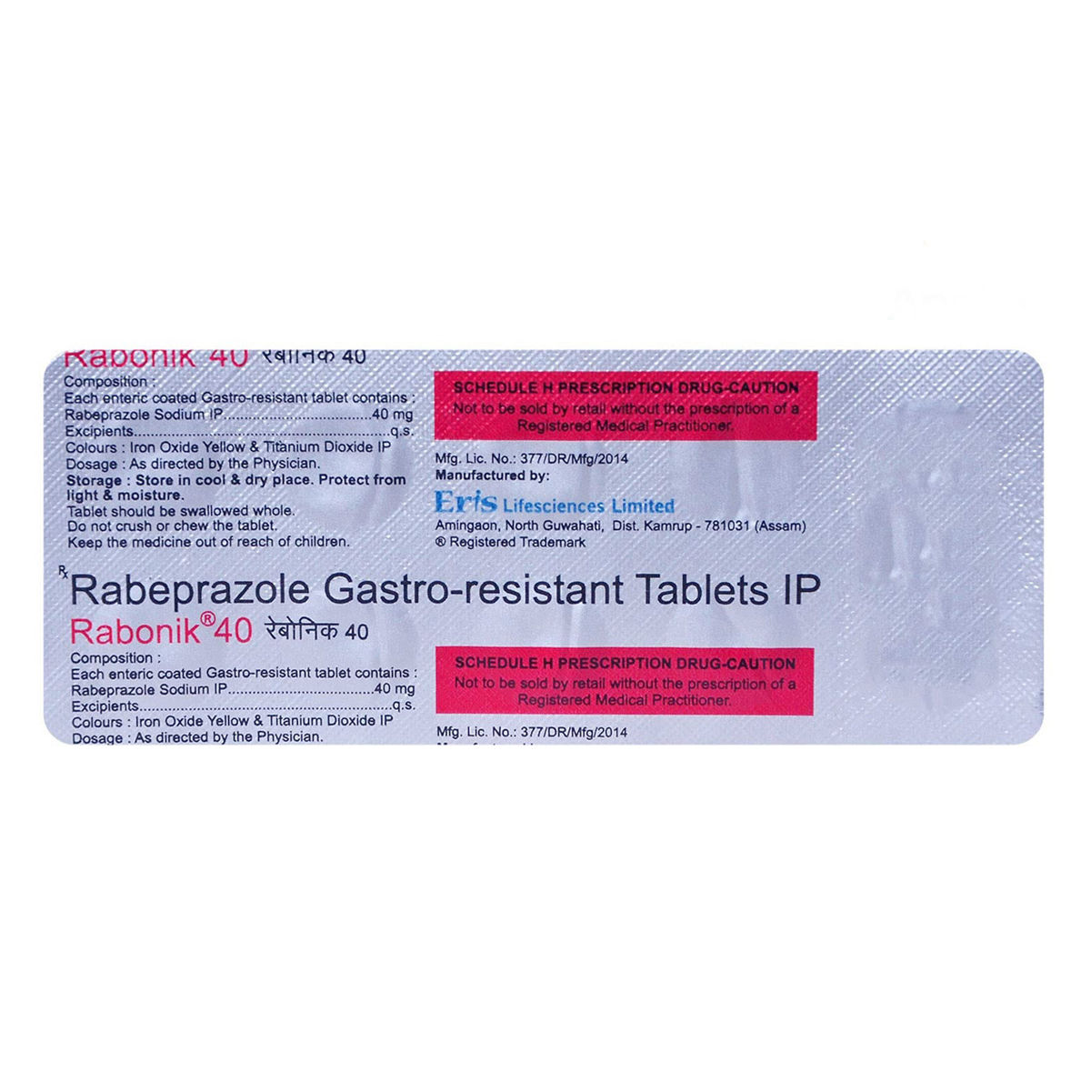Rabonik 40 Tablet 10's Price, Uses, Side Effects, Composition - Apollo ...