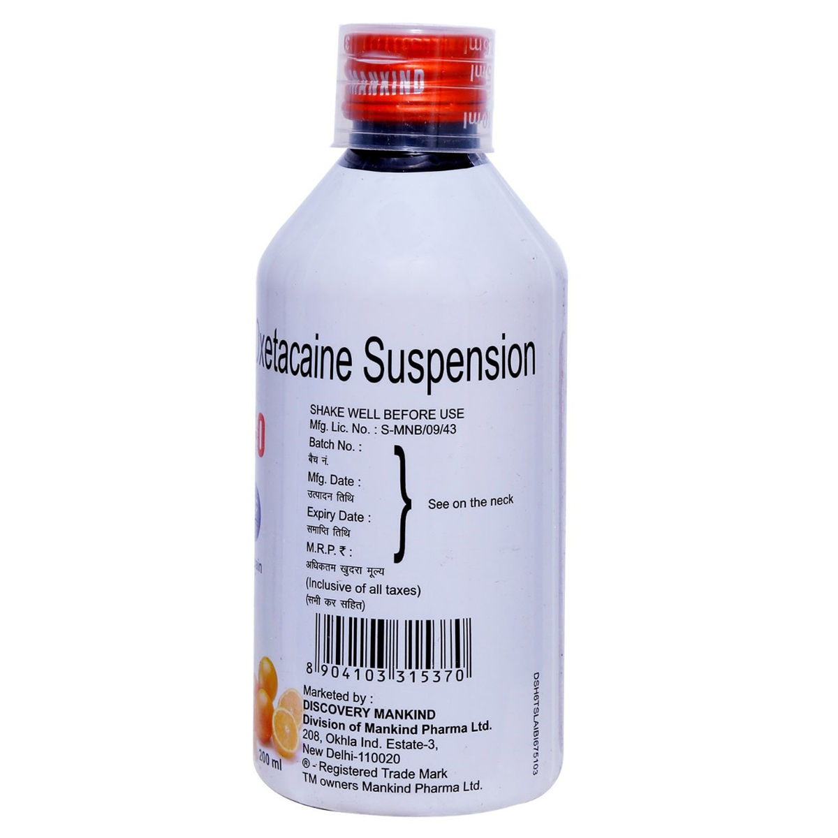 Ranidom-O SF Orange Flavour Suspension 200 ml Price, Uses, Side Effects ...