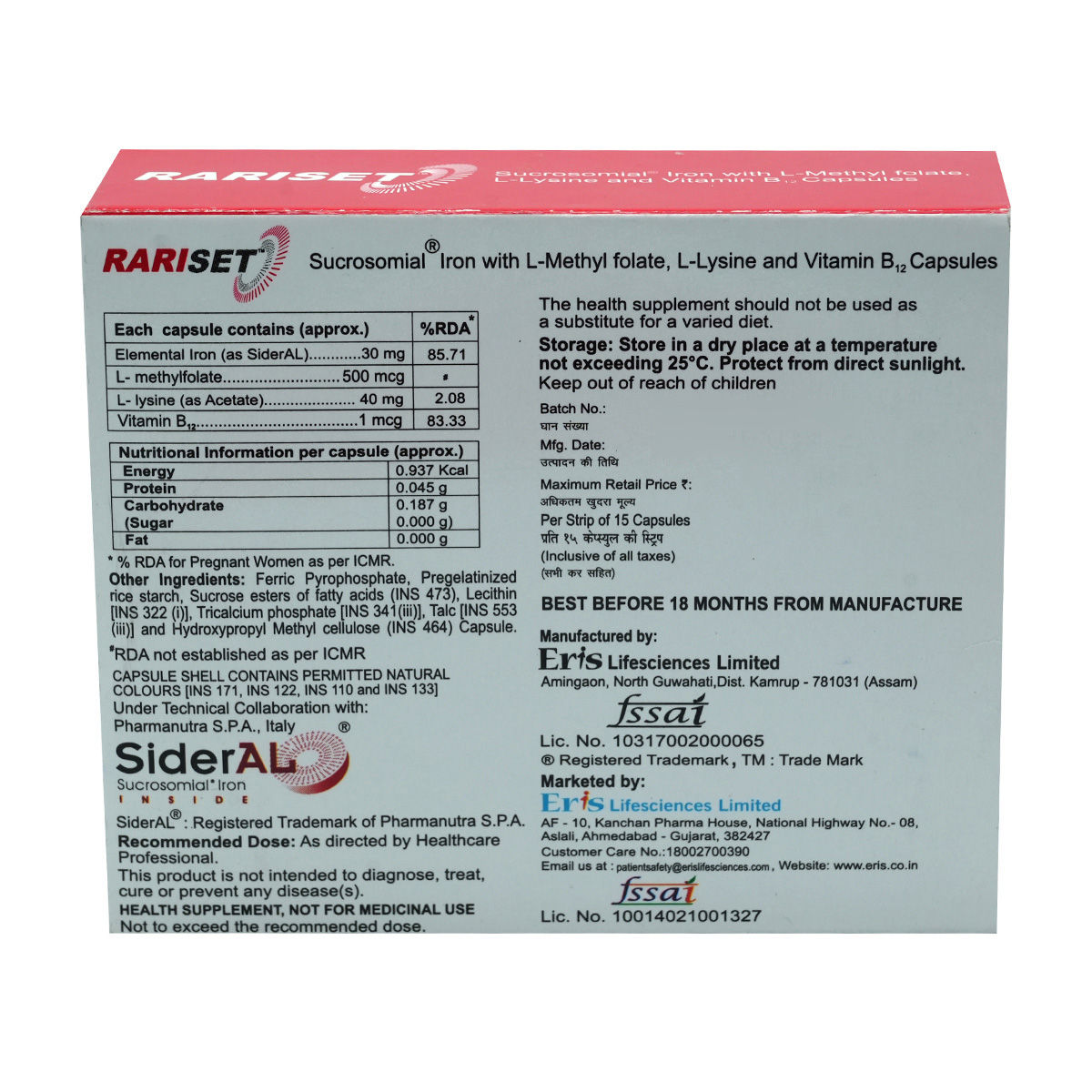Rariset Capsule | Uses, Side Effects, Price | Apollo Pharmacy