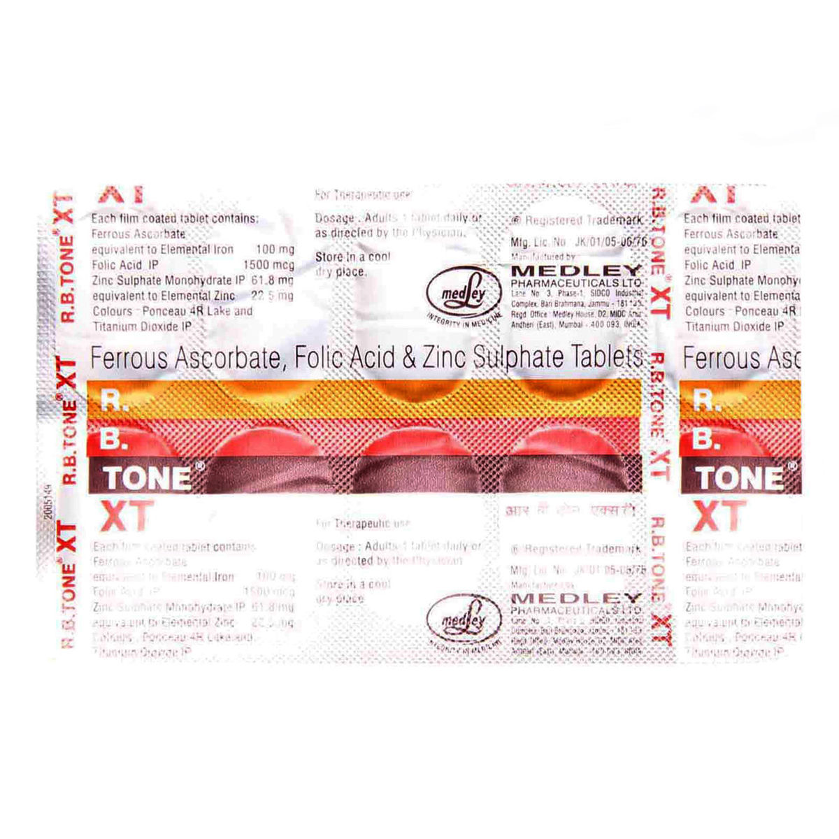 R B Tone XT Tablet 10's Price, Uses, Side Effects, Composition - Apollo ...