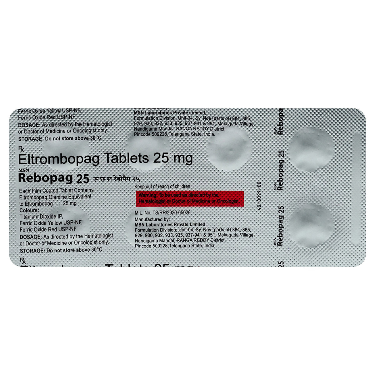 Rebopag 25 mg Tablet | Uses, Side Effects, Price | Apollo Pharmacy