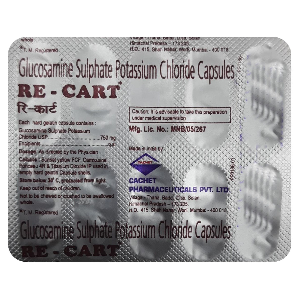 Re-Cart Capsule | Uses, Side Effects, Price | Apollo Pharmacy