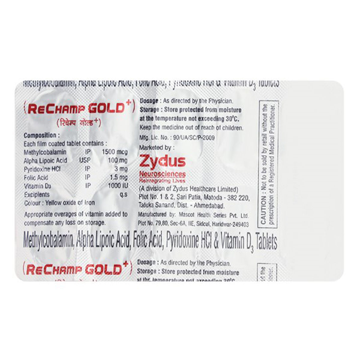Rechamp Gold Plus Tablet | Uses, Side Effects, Price | Apollo Pharmacy